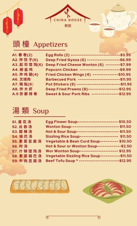 Menu - China House