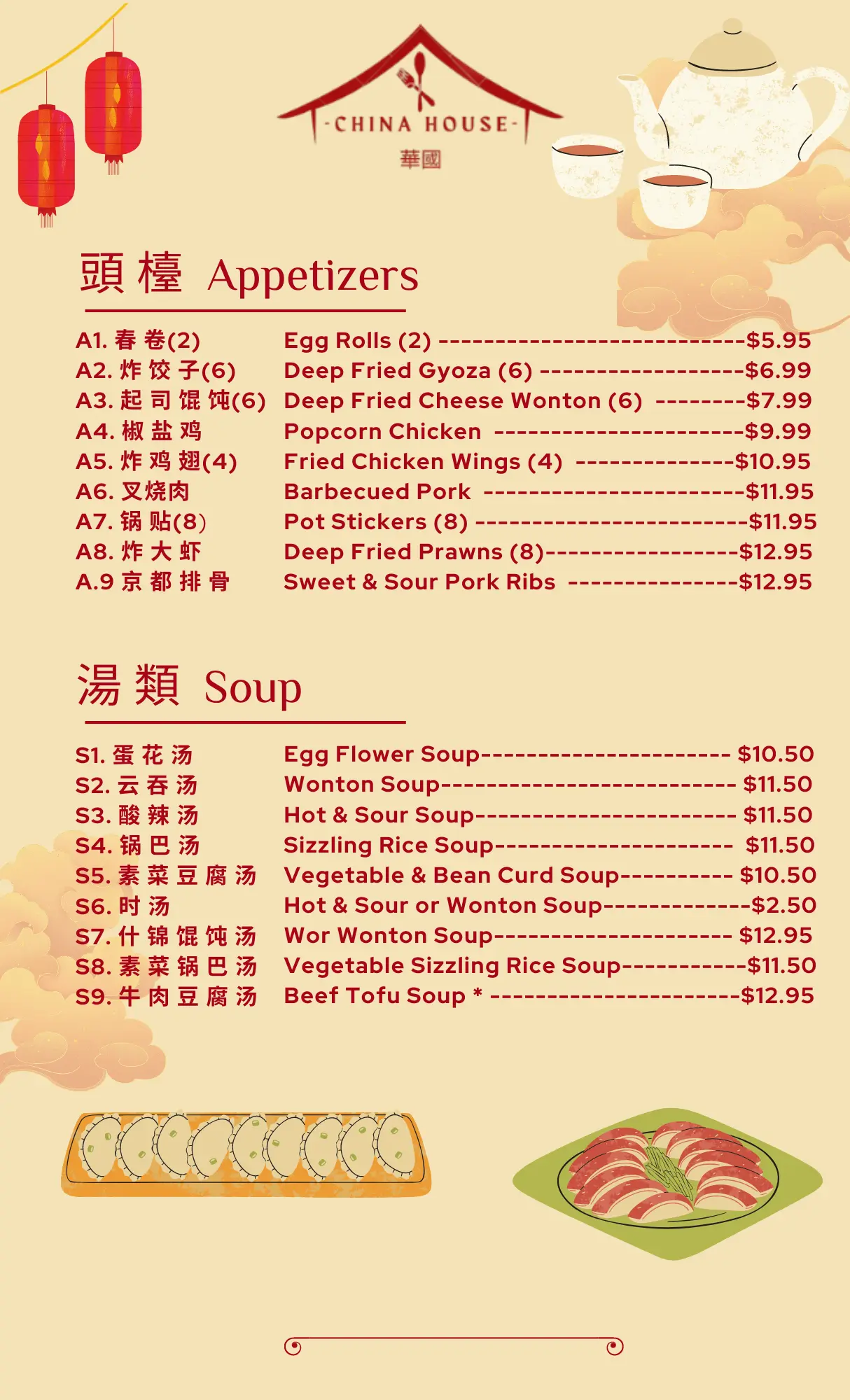 Menu - China House